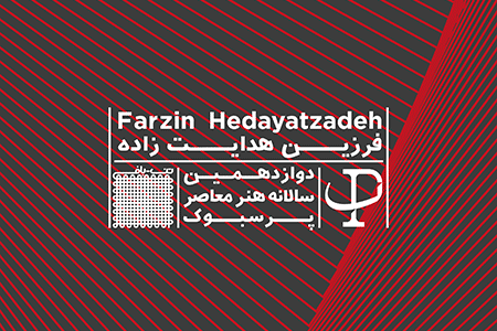 Farzin Hedayat Zadeh - The 12th Persbook Contemporary Art Event